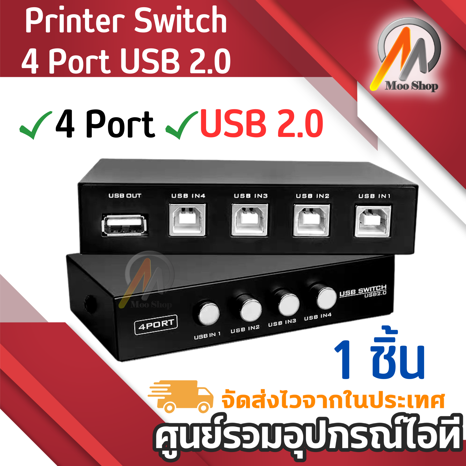 Printer Switch,4 Port USB 2.0 Manual Printer Scanner Sharing Switch Hub ...