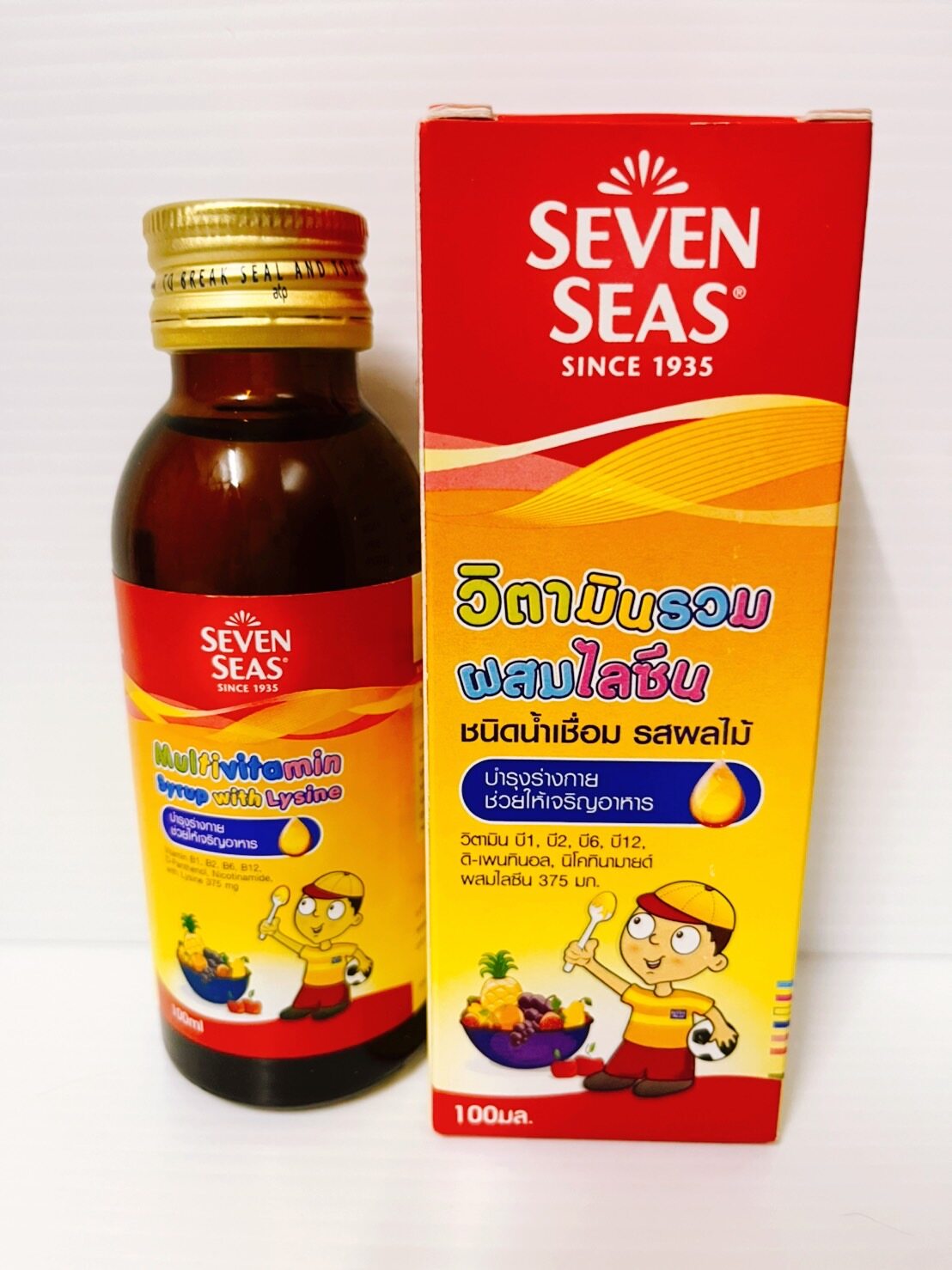 SEVEN SEA SYRUP เซเว่นซีเด็ก เซเว่นซีไลซีน เซเว่นซีวิตามินรวม | Lazada ...