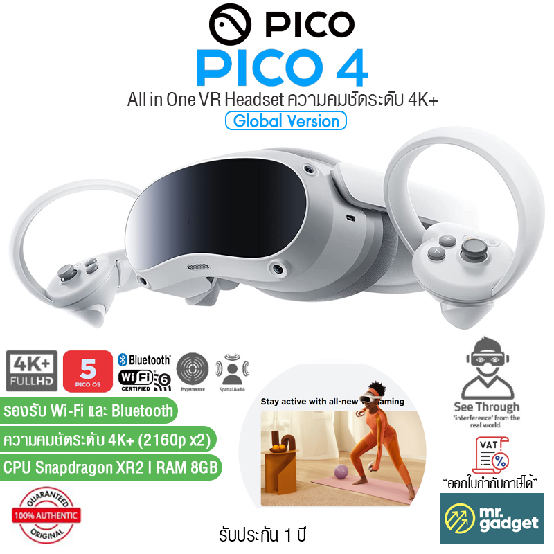 Pico 4 All-In-One VR Headset 4K Global Version ความคมชัดระดับ 4K 2160p ...