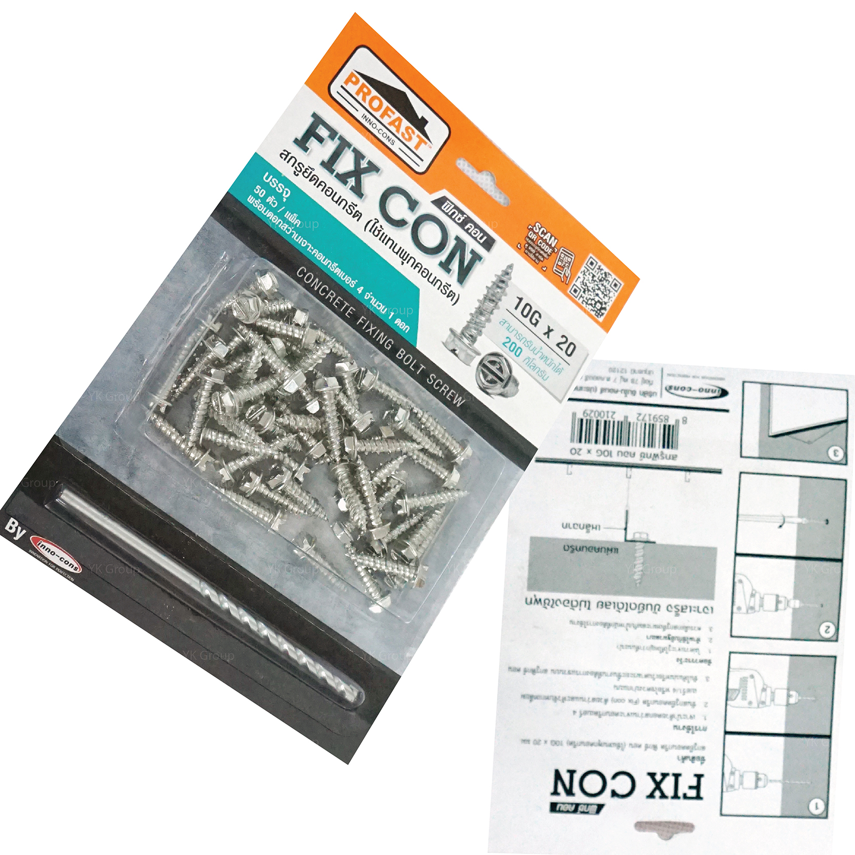 FIX CON ฟิกซ์ คอน สกรูยึดคอนกรีต ( ใช้แทนพุกคอนกรีต ) บรรจุ 50 ตัว/แพ็ค ...