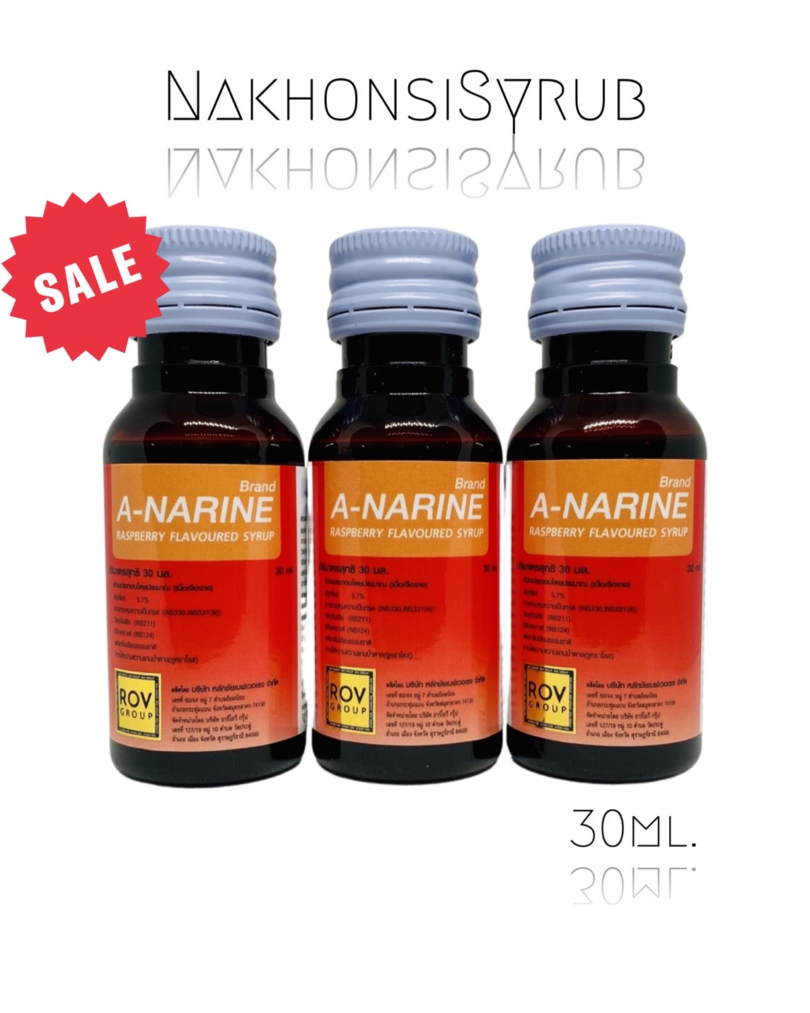 A-NARINE Raspberry Flavoured Syrub เอ-นารีน น้ำหวานกลิ่นราสเบอร์รี่ ...
