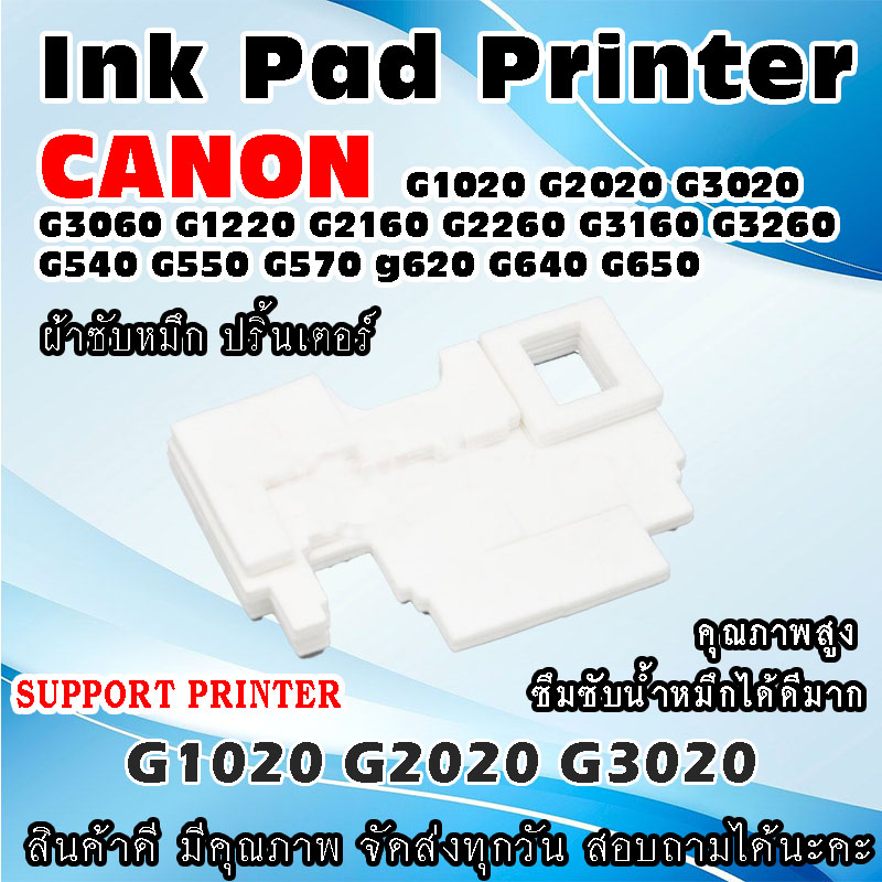 GI71 หมึกเทียบเท่า หมึกเติม ปริ้นเตอร์ แคนนอน Ink for Canon PIXMA PIXMA ...