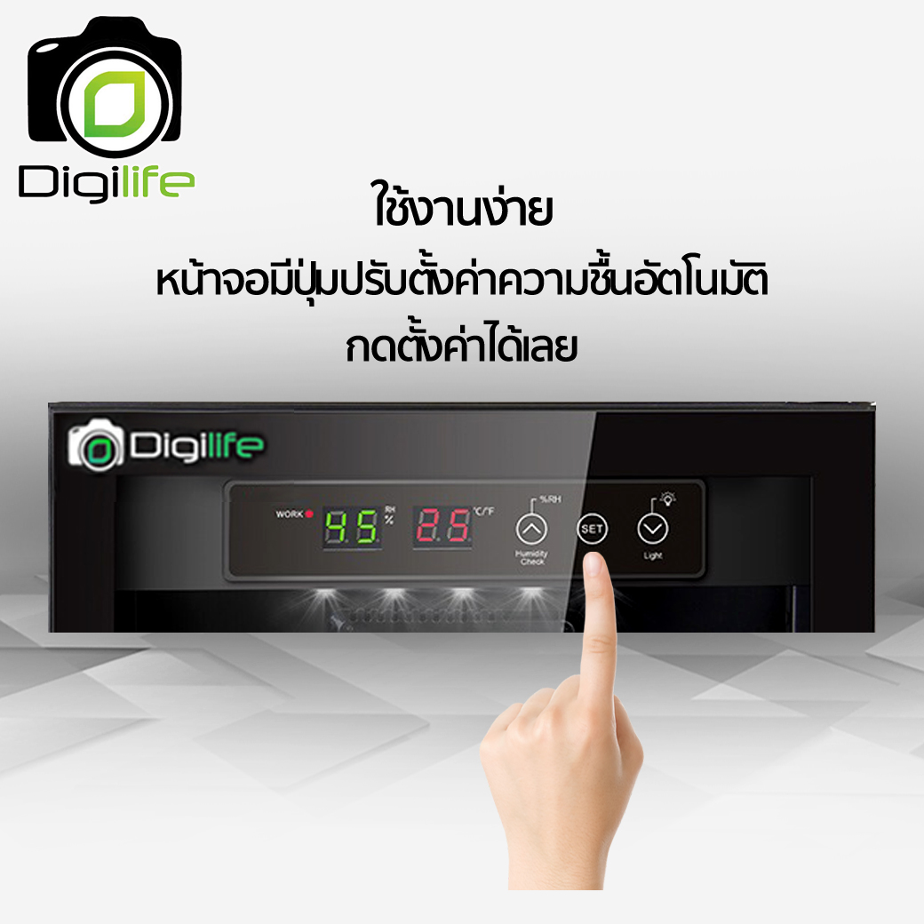Digilife Dry Cabinet MRD-55S แบบออโต้ ตู้กันชื้น 50 ลิตร 50L - รับ ...