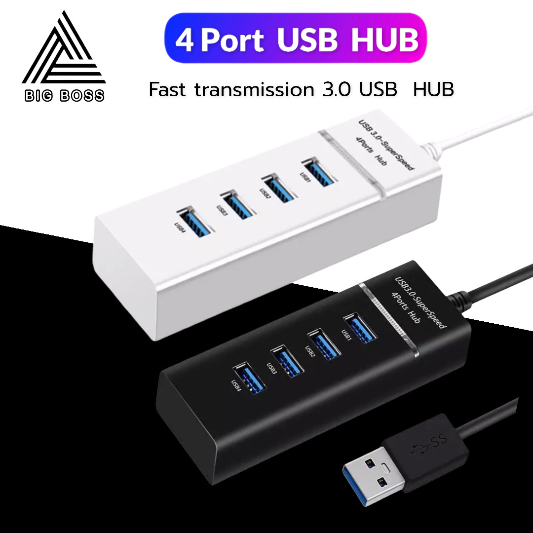 Upinz รุ่น UP303 USB HUB 3.0 High Speed 4 Port ชาร์จและโอนถ่ายข้อมูลได้รวดเร็วทันใจ รับประกัน1ปี ...