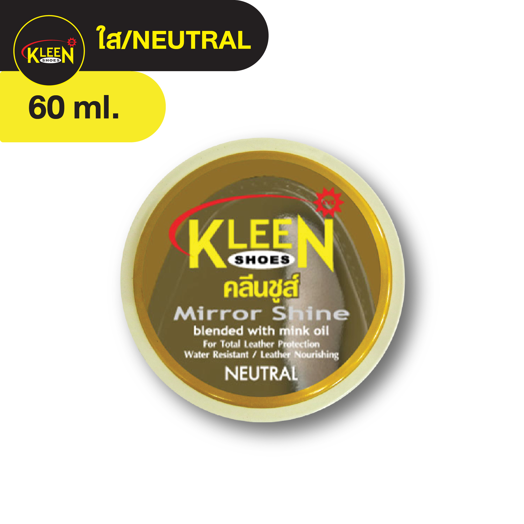 KLEEN SHOES Mirror Shine ขี้ผึ้งขัดรองเท้า คลีนชูว์ ขนาด 60 ml. ใส ...