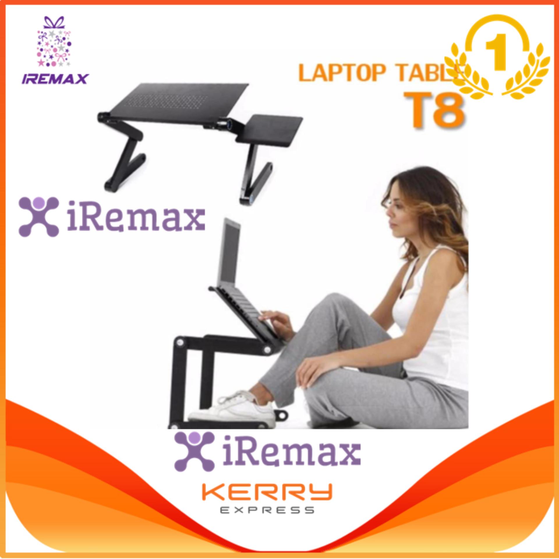 iRemax Moff โต๊ะคอมพิวเตอร์แล็ปท๊อป อเนกประสงค์ Adjustable Laptop Desk ...