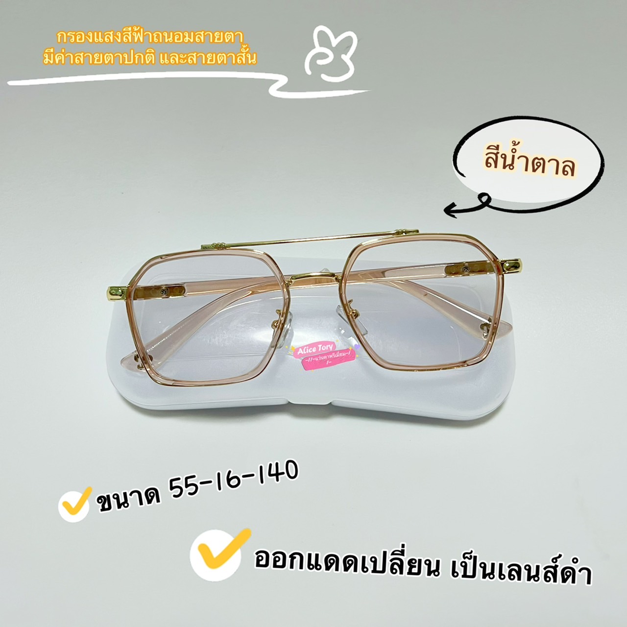 แว่นสายตา กรองแสงสีฟ้า สายตาสั้น 50-400 กรองแสงคอม กรองแสงโทรศัพท์ งานเกรดดี Blueblock มีโค้ดลด ...