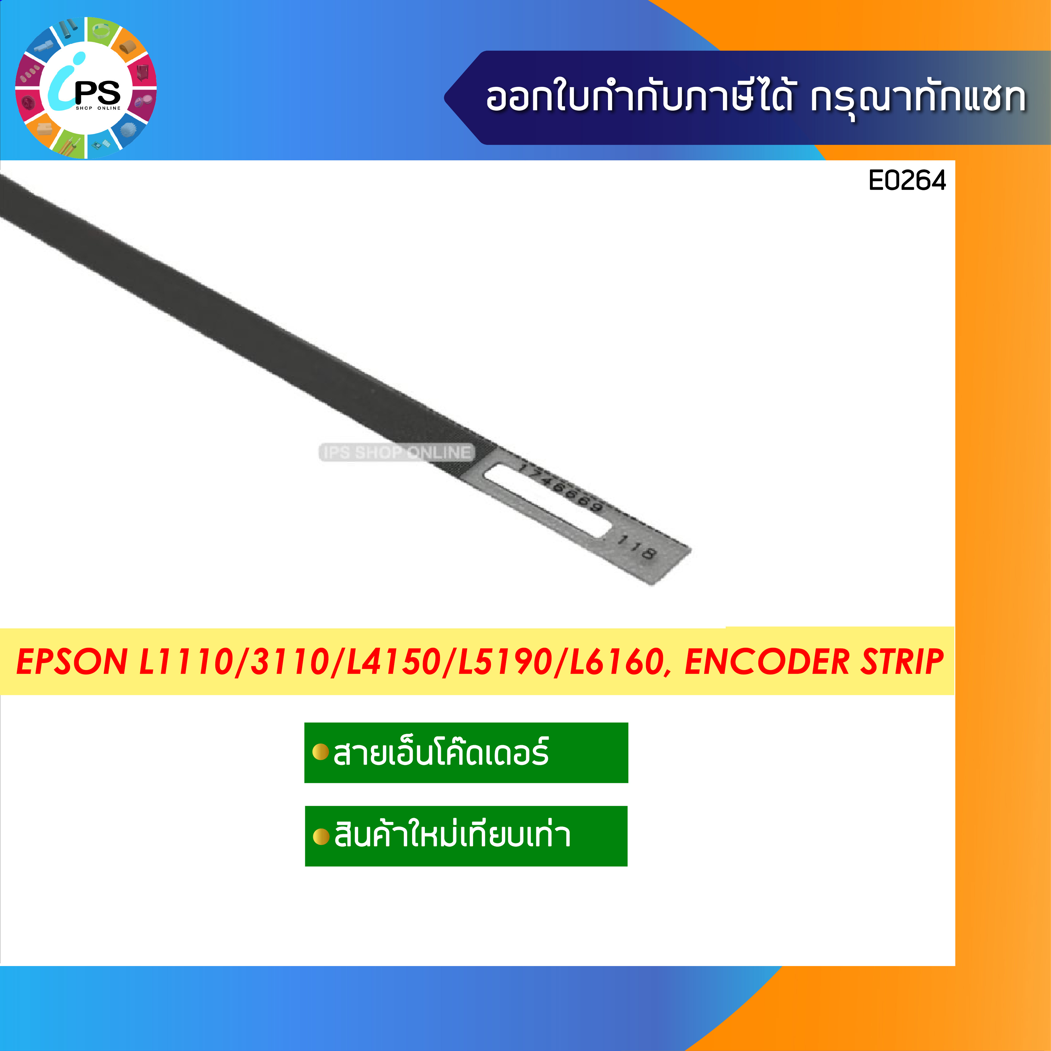 ThaiPick - ค้นหาสินค้า เปรียบเทียบราคา สินค้าขายดี สินค้ามาแรง