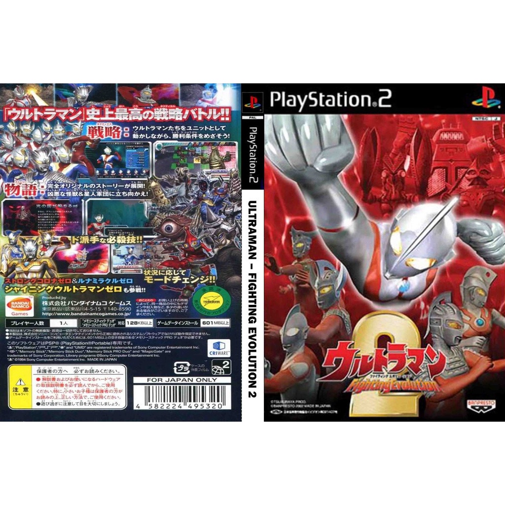 แผ่นเกมส์ PS2 Ultraman Fighting Evolution 2 คุณภาพ ส่งไว | Lazada.co.th