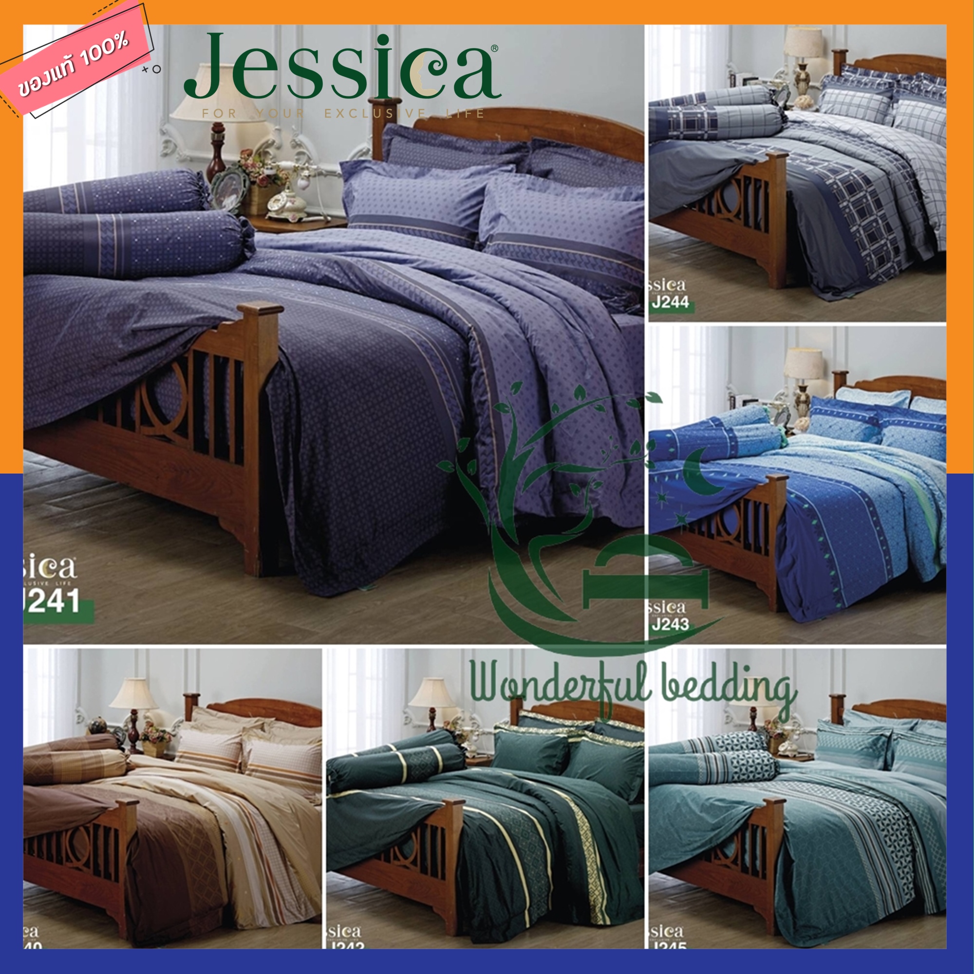 JESSICA 6 ฟุต 5ฟุต (ไม่รวมนวม) รุ่น J ชุดเครื่องนอน wonderful bedding ...