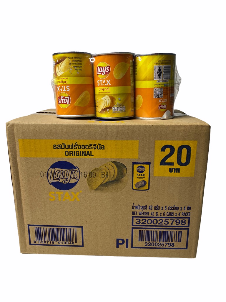 LAY'S STAX เลย์ มันฝรั่งทอดกรอบบรรจุ 42g กดเลือกรสชาติที่ต้องการได้เลย ...