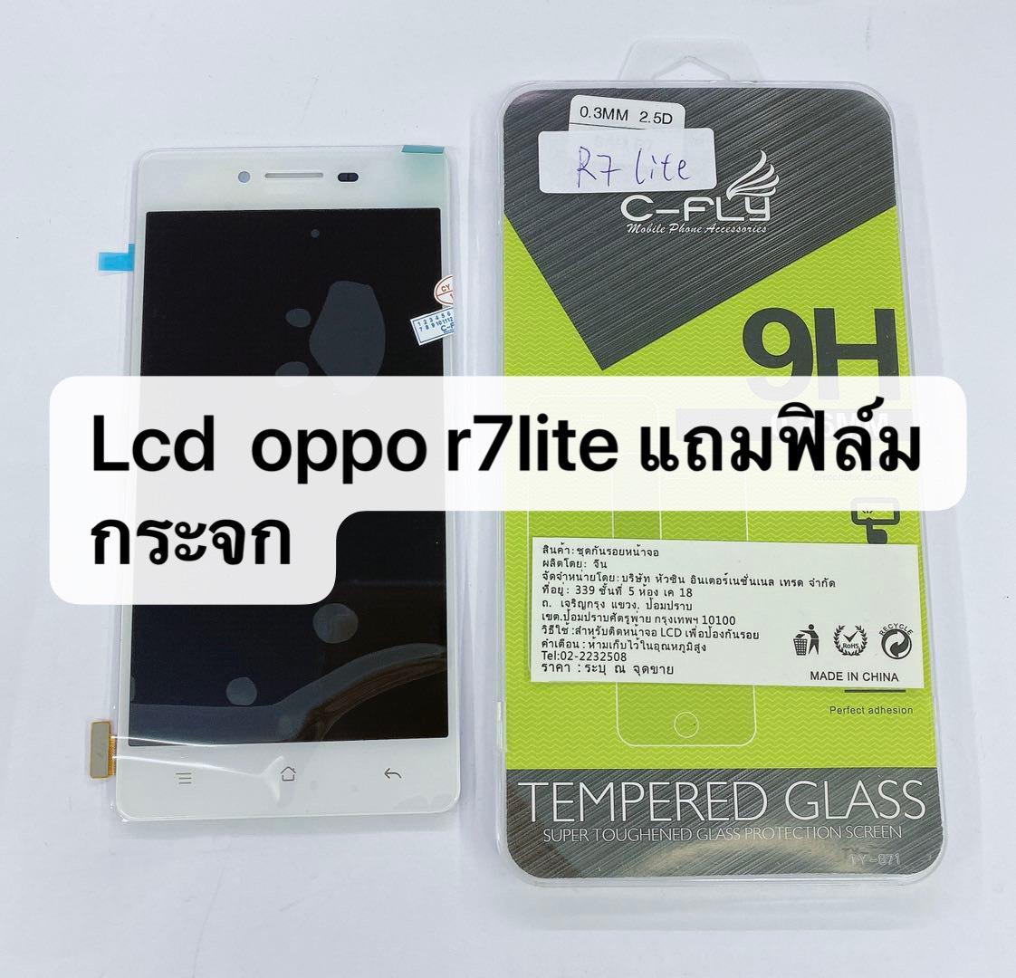 จอ LCD.Oppo R7 Lite,R7KF+ทัชสกรีน - DJ mobile - ThaiPick