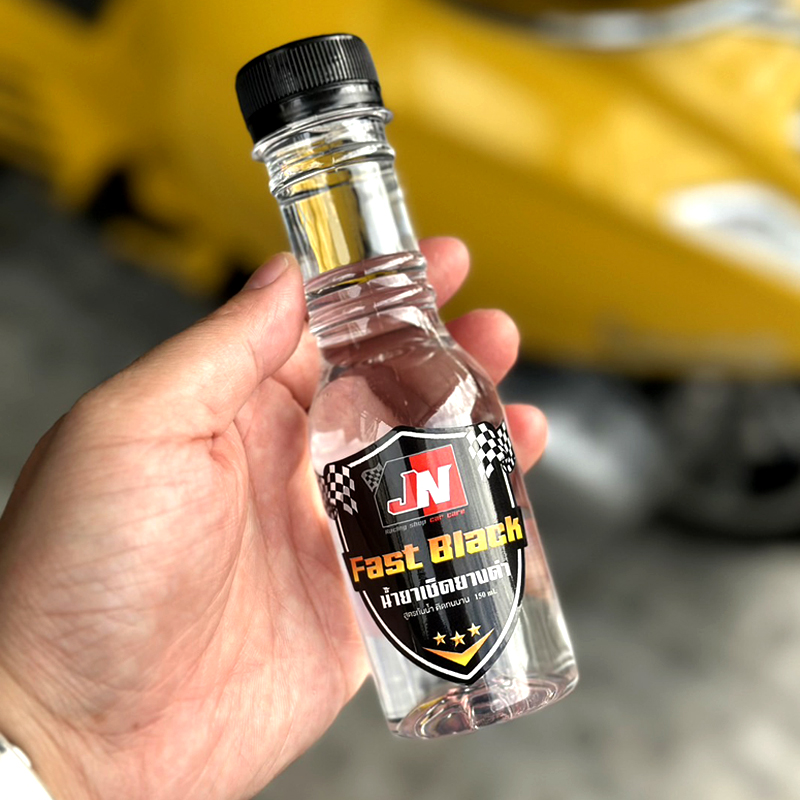 ซื้อ 1 แถม 1 FAST WAX น้ำยาเคลือบเงาเช็ดยางดำ รวม 400ML. เคลือบรถ สูตรเพิ่มสารเคลือบเงา 10เท่า ...