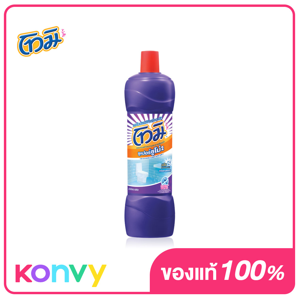 Tomi Bathroom Cleaner Bottle Violet Splash 850ml - Konvy - ThaiPick