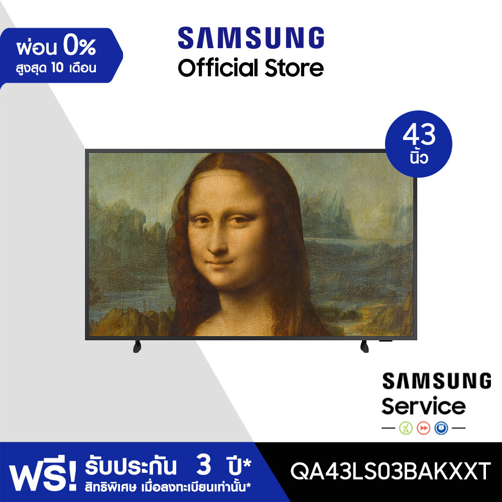 [จัดส่งฟรี] SAMSUNG The Frame 4K Smart TV 43 นิ้ว LS03B Series รุ่น ...