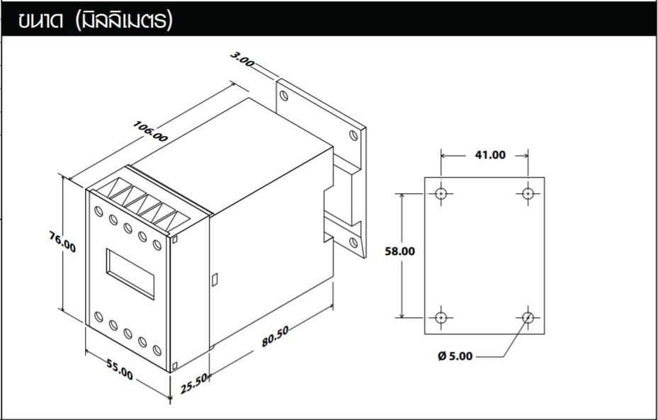 Digital phase protector WIP W-OP4 (380-415V 3P 4W) อุปกรณ์ป้องกัน ...
