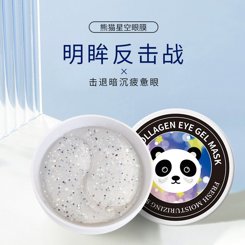 60pcs Innicare Panda Starry Eye Mask Moisturizes Remove Dark Circle ...