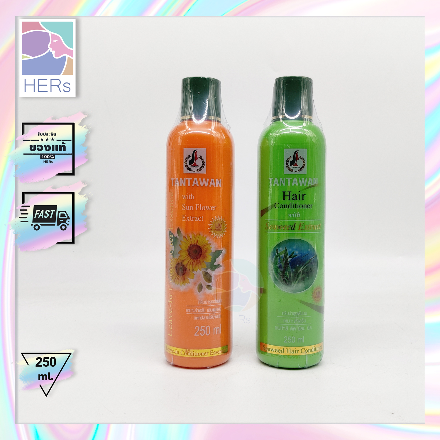 Tantawan Leave-in Hair Conditioner. ทานตะวัน ครีมบำรุงเส้นผม สูตรทานตะวัน และ สูตรสาหร่าย (250 ...