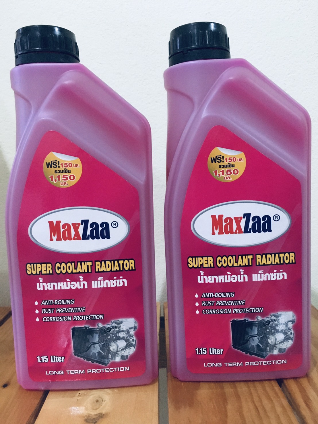 น้ำยาหม้อน้ำ แม็กซ์ซ่า Super Coolant Radiator (ขวดสีชมพู) ขนาด 1.15 ...