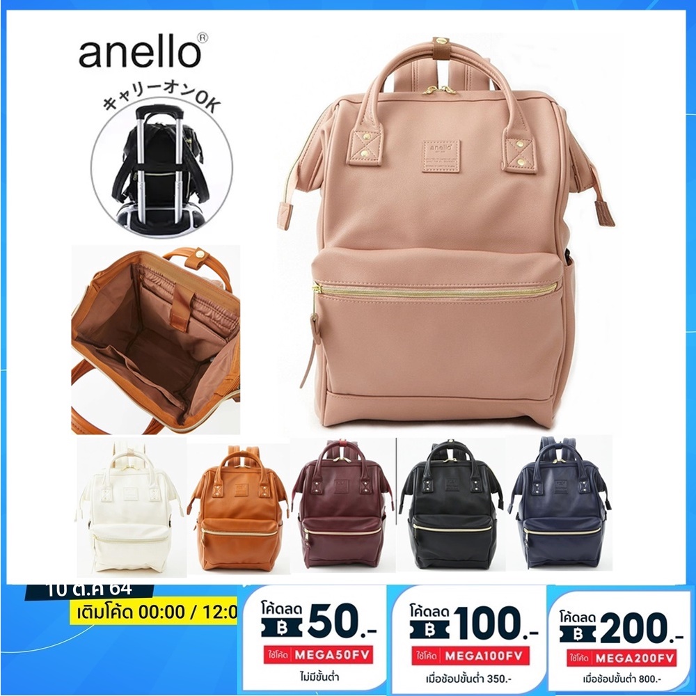 Anello แท้100 รุ่นใหม่ มีของแถม PU leather RETRO base Backpack กระเป๋า ...