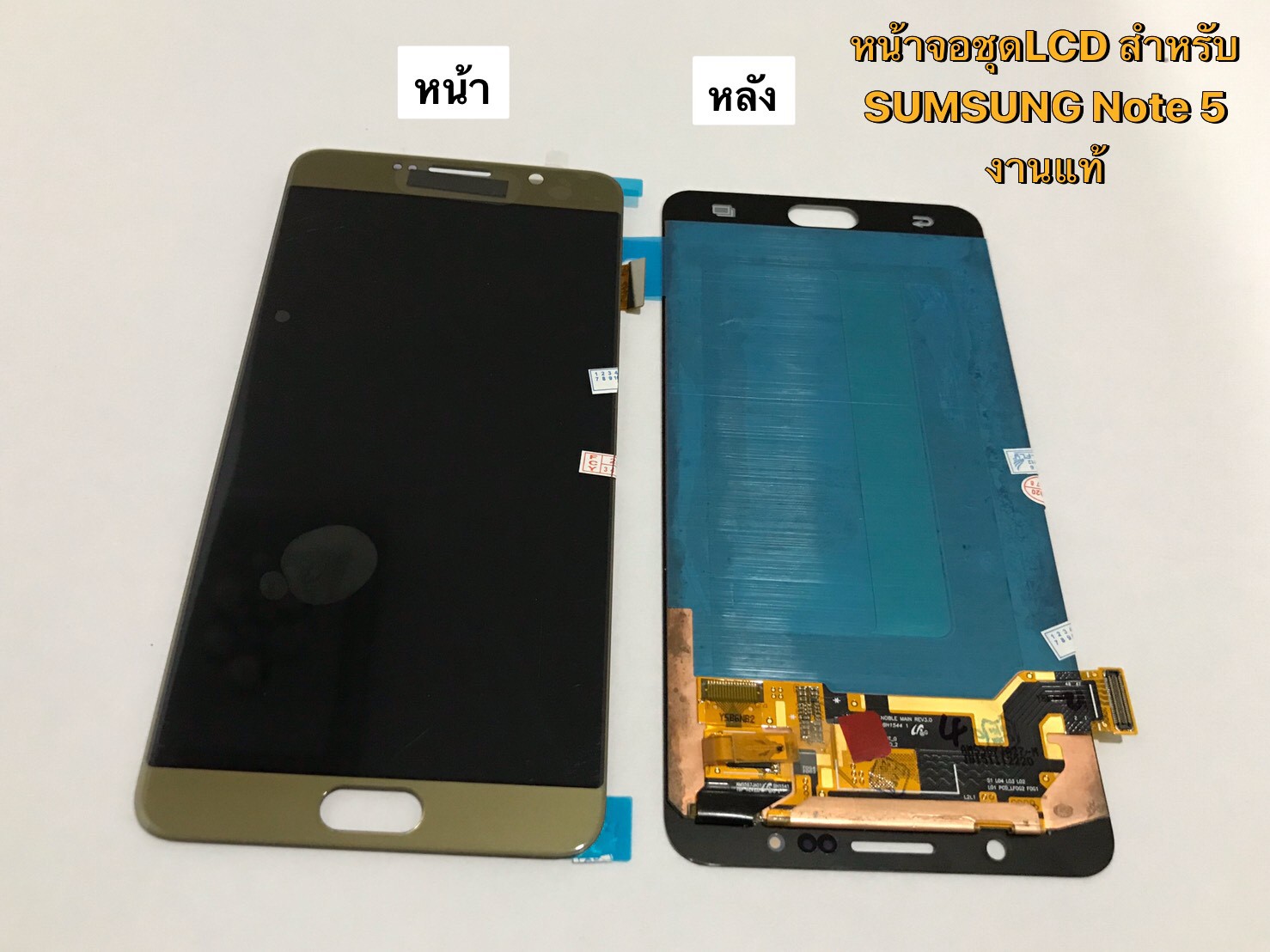 หน้าจอชุดLCD พร้อม Touch Screen สำหรับ SAMSUNG Note 5 ( แท้ ) + ของแถม ...