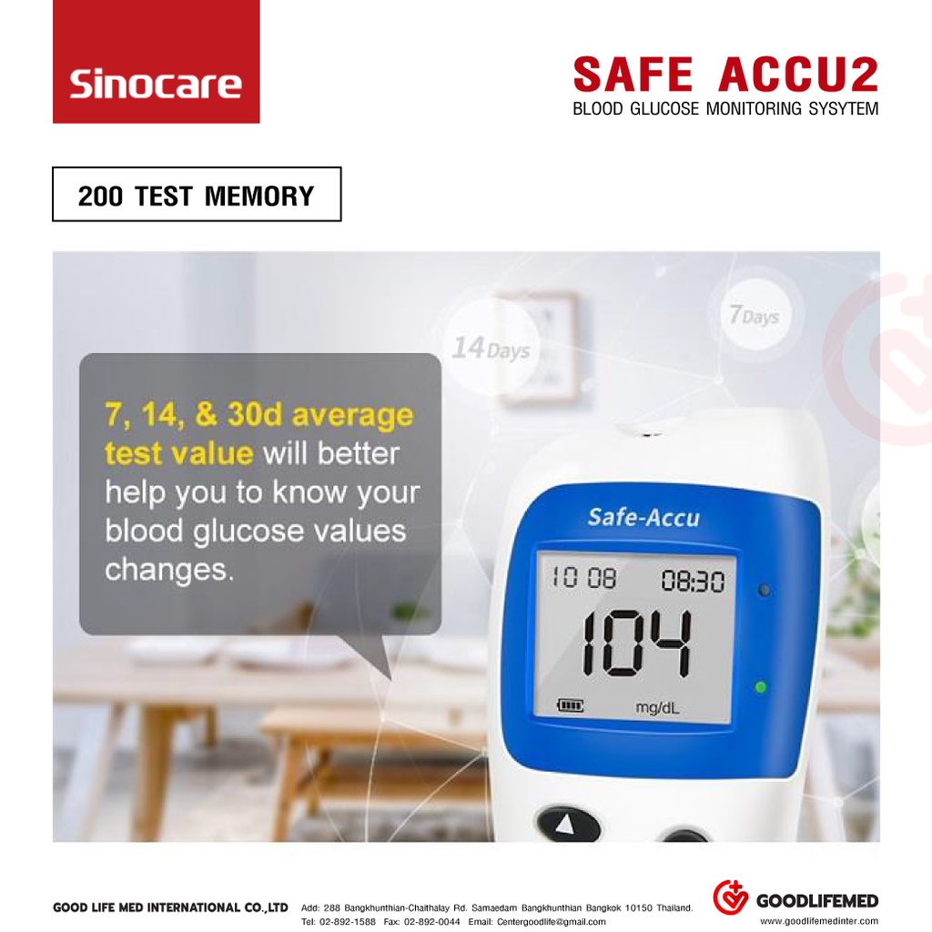 ⏩⏩ส่งฟรี เครื่องตรวจวัดน้ำตาล เครื่องตรวจน้ำตาล ตรวจเบาหวาน Sinocare ...