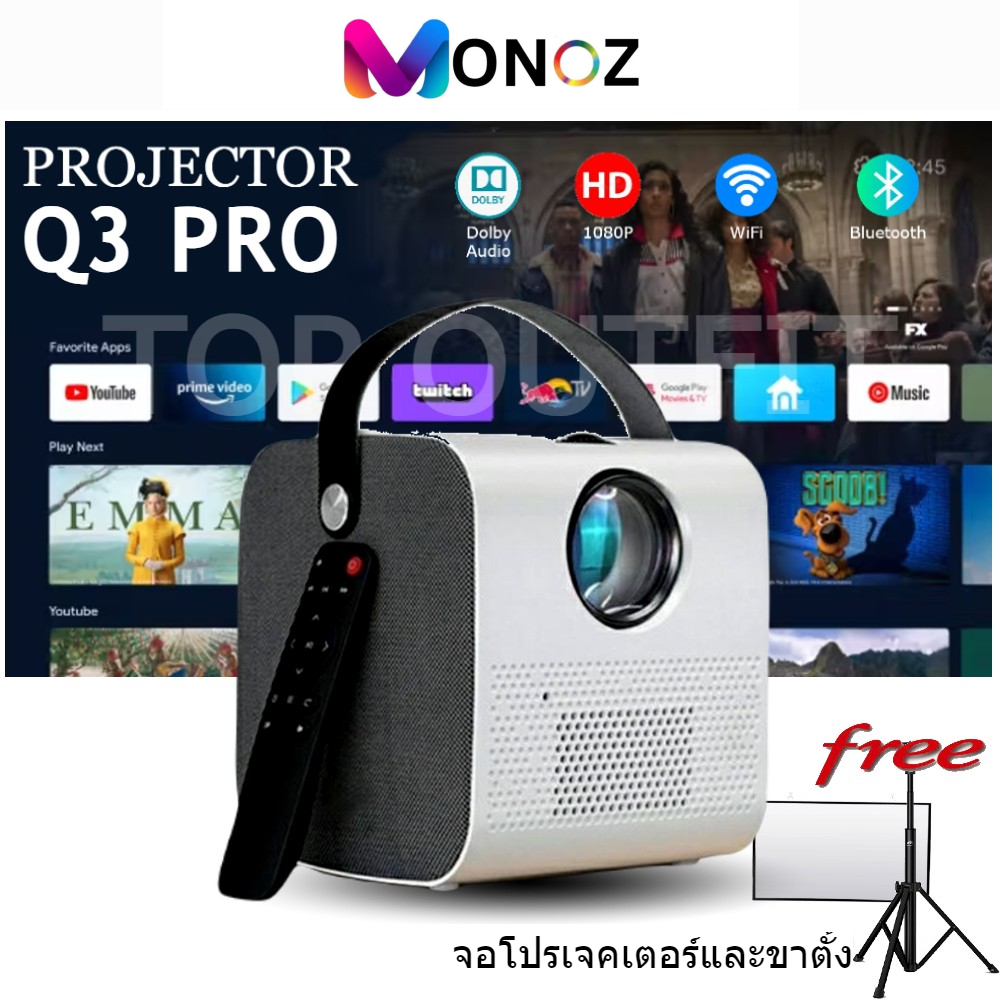 🎉พูดคุยกับเราและเพลิดเพลินกับคูปอง🎉MONOZ Q3 Pro โปรเจคเตอร์ 7500 ...