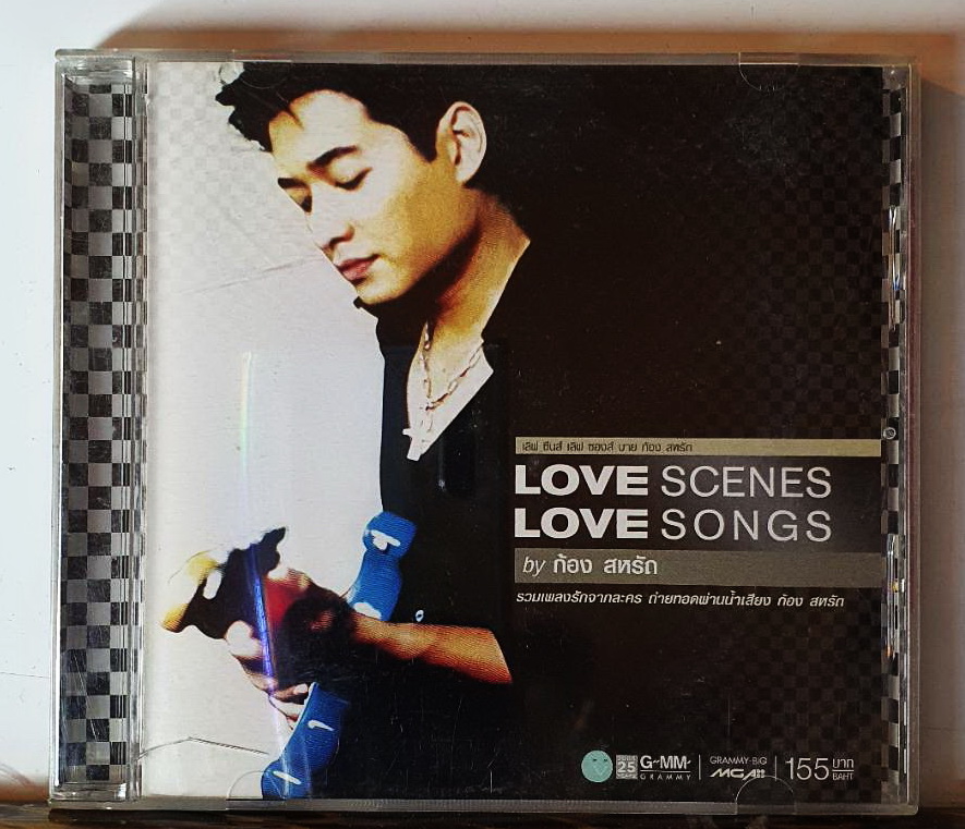 CD ก้อง นูโว ชุด LOVE SCENES LOVE SONGS*** ปกแผ่นสวยสภาพดี | Lazada.co.th