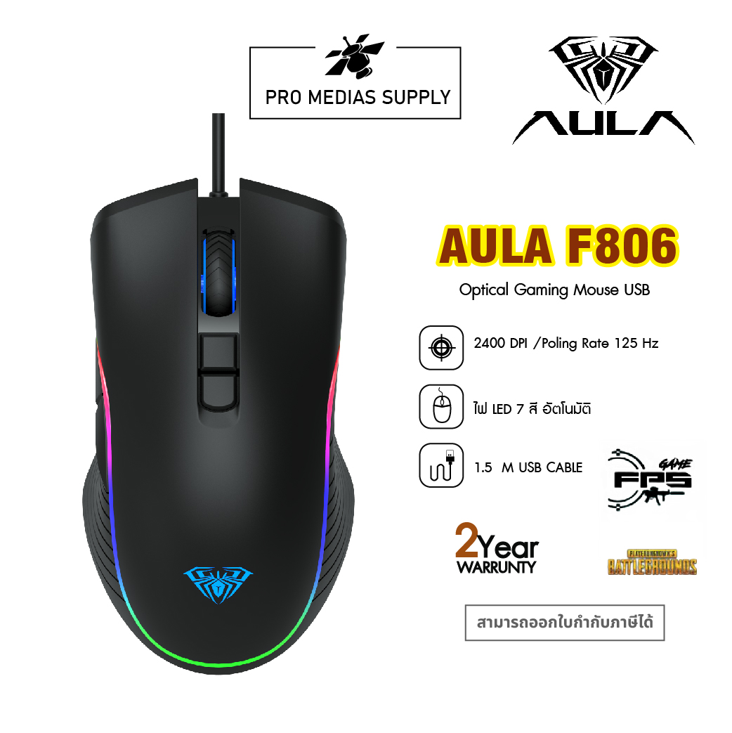 AULA Mouse PAD MP-WFFM แผ่นรองเมาส์ BLACK - Pro Medias online - ThaiPick