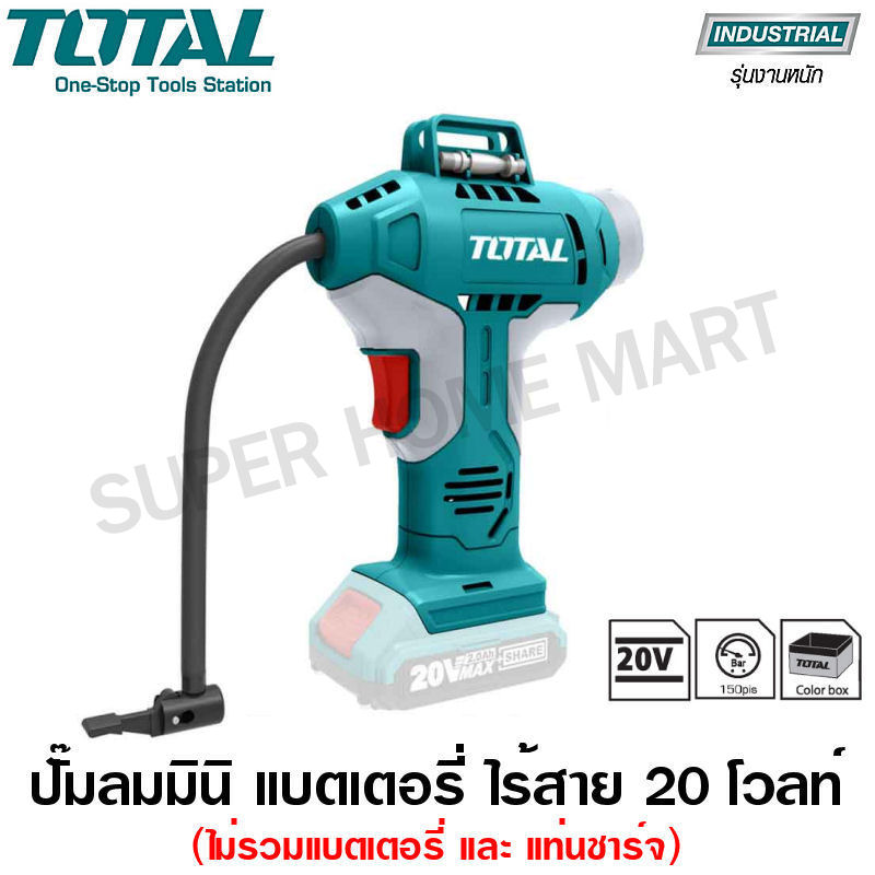 Total รุ่น TACLI2001 ปั๊มลมมินิแบตเตอรี่ ไร้สาย 20 โวลท์ - มิลนนท์ Total & Decakila Nonthaburi ...