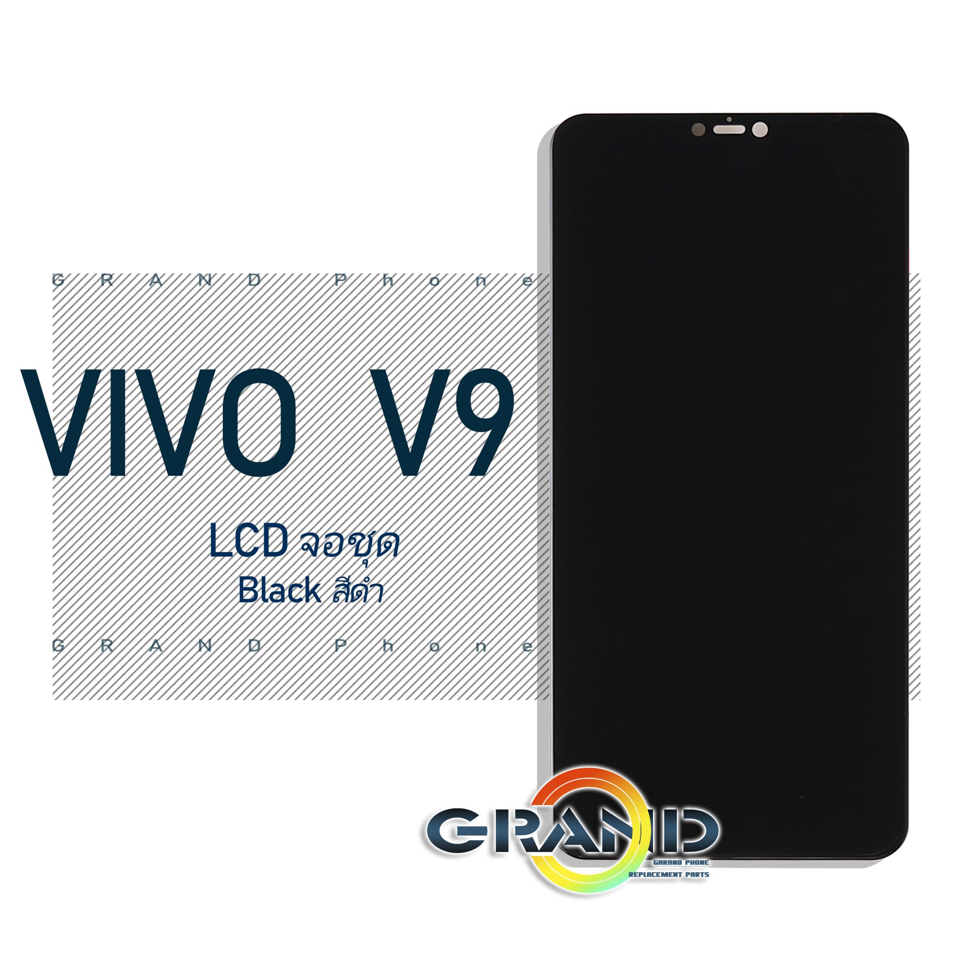หน้าจอ vivo V9 จอ LCD พร้อมทัชสกรีน วีโว่ V9 อะไหล่มือถือ LCD Screen ...