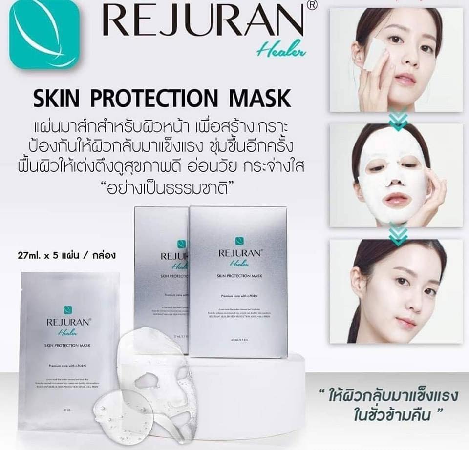 พร้อมส่ง Rejuran Healer skin protection Mask 1 กล่อง and Turnover ...