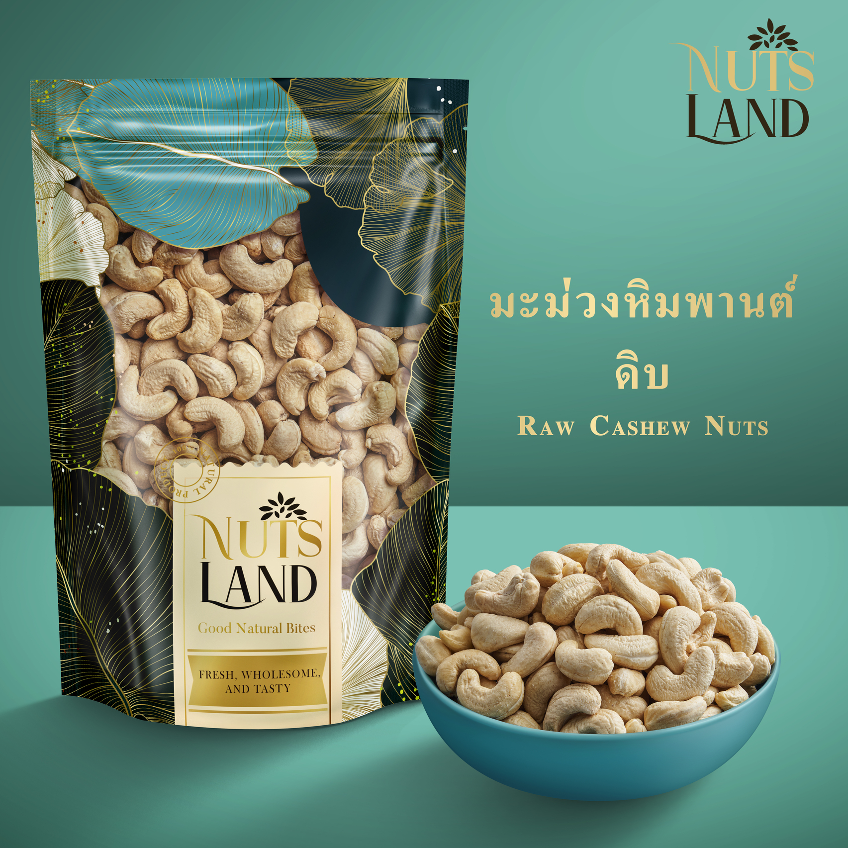 Nutsland เม็ดมะม่วงหิมพานต์ (ดิบ) Raw Natural Whole Cashew Nuts ขนาด ...