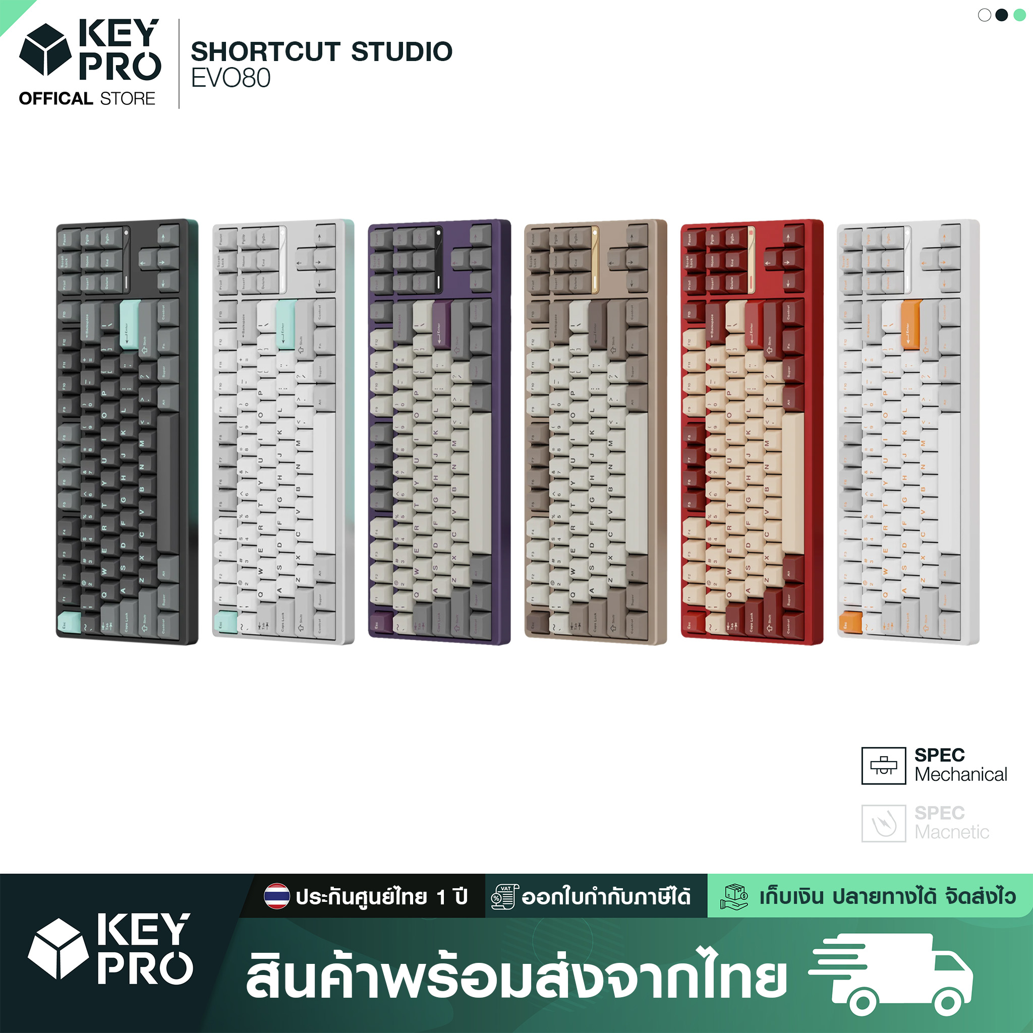 คีย์บอร์ด Evoworks Studio EVO80 FR4 Plate PP Plate เคสอลูมิเนียม 2.4GHz ...