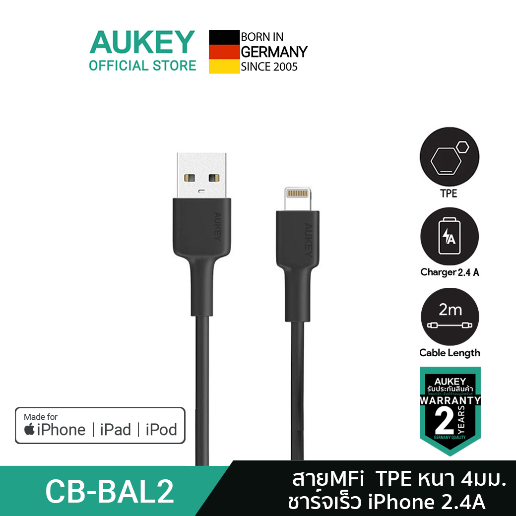 ลดพิเศษ Aukey สายชาร์จ iPhone Durable Edition 2M MFI Certified ...