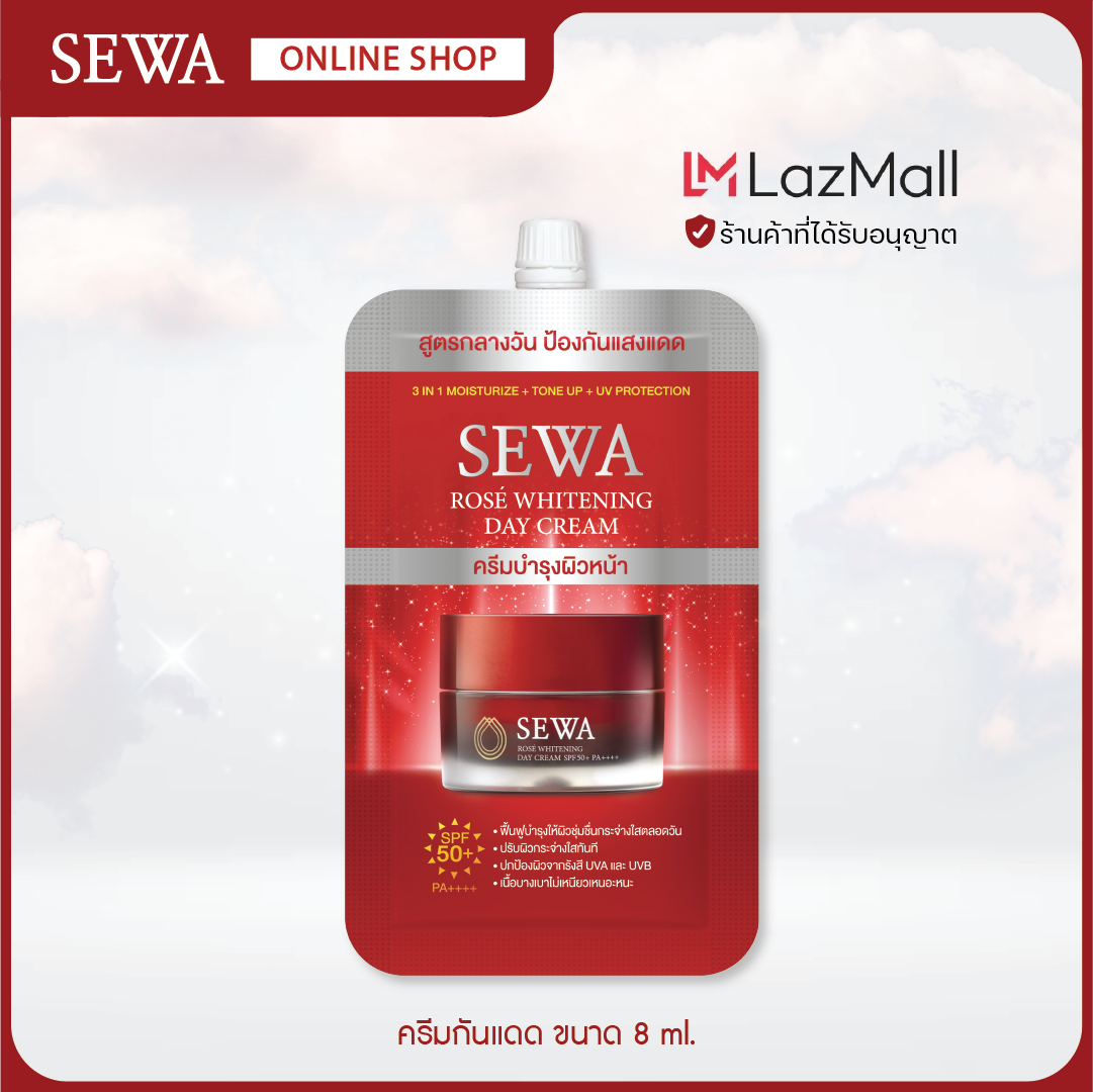 เซวาโรส ไวท์เทนนิ่ง เดย์ครีม SEWA Rose Whitening Day Cream SPF50+ PA ...