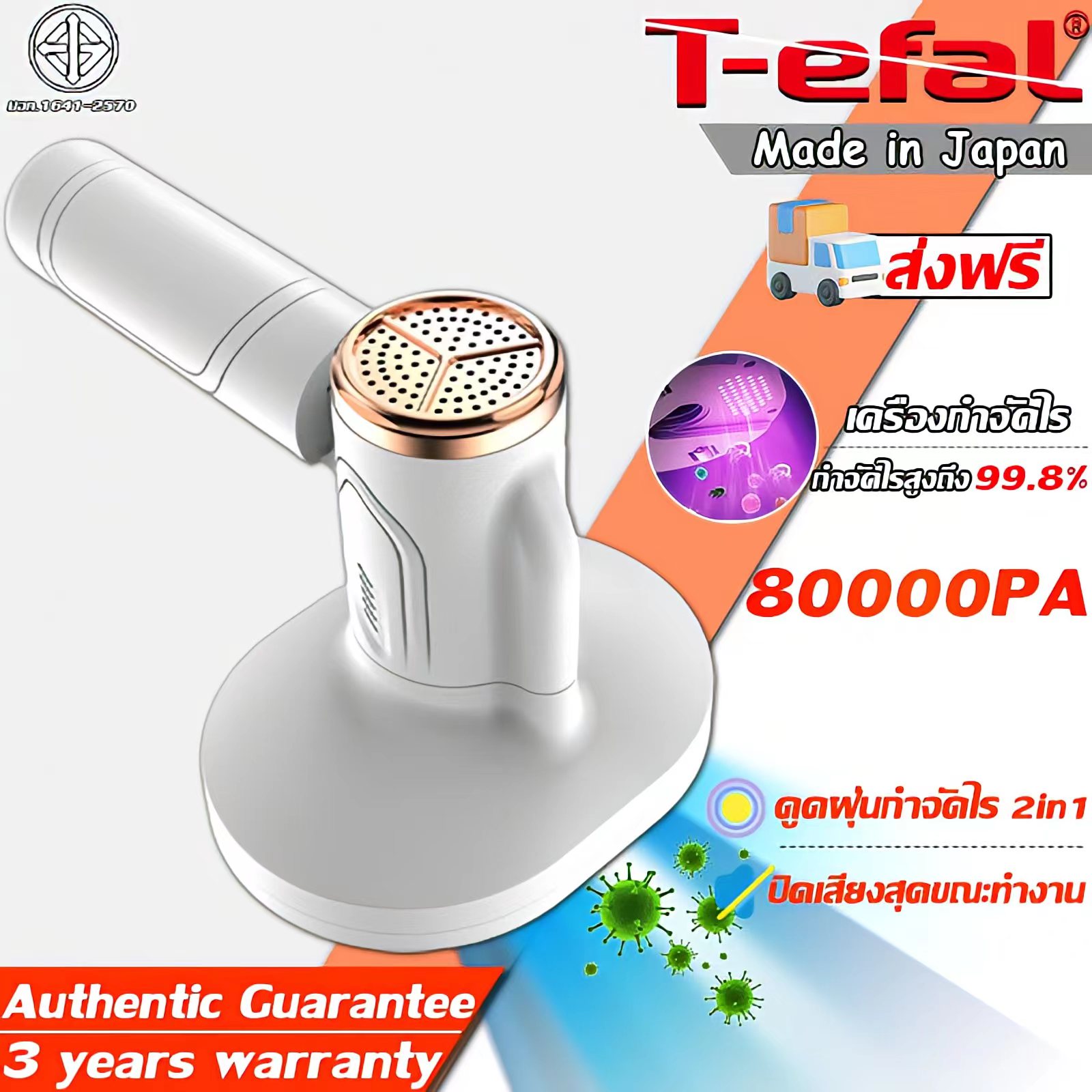 อัตราการกำจัดไร 100เครื่องดูดไรฝุ่น 20000Pa พลังดูดแรง แสง uv ไร้สาย การสั่นสะเทือนความถี่สูง ...