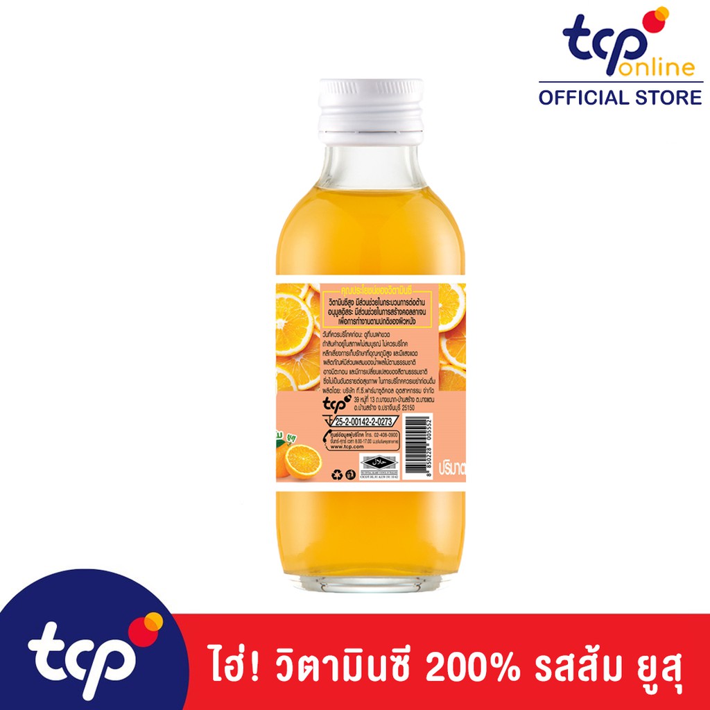 [Free Shipping] Hi x DHC Vitamin C 200% Hi X DHC 200% 150ml vitamin C ...