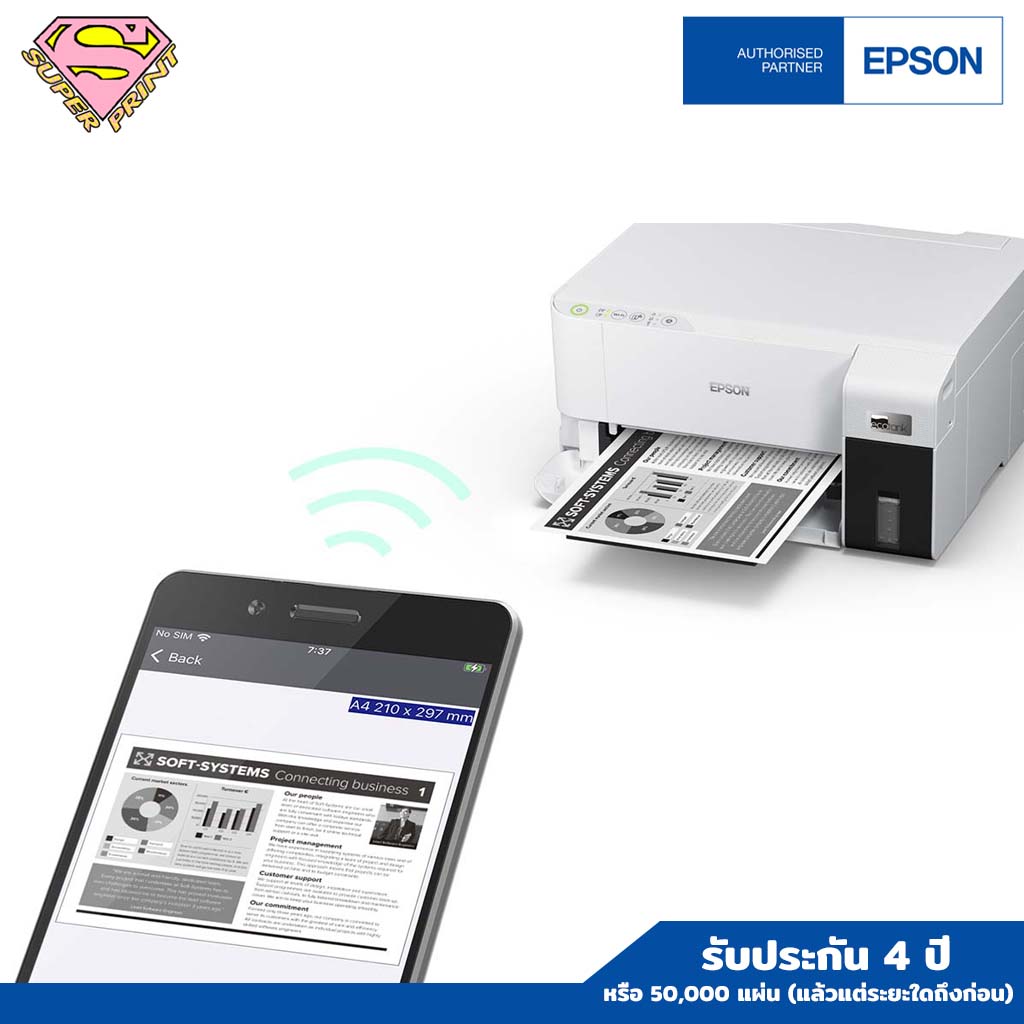 EPSON M1050 (อิงค์เจ็ท ขาว-ดำ หมึกกันน้ำ) พิมพ์อย่างเดียว มี WiFi ประกัน 4 ปี - Super Printer ...