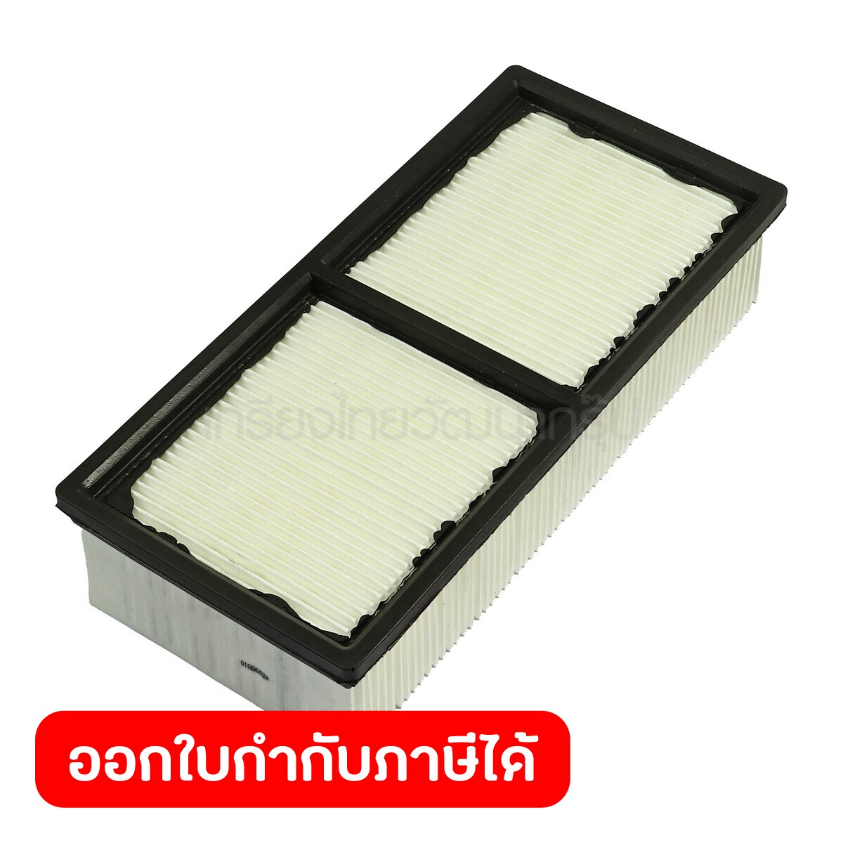 FLAT PLEATED FILTER ใช้กับเครื่องดูดฝุ่น-น้ำ เขย่าฝุ่น คาร์เชอร์ ...