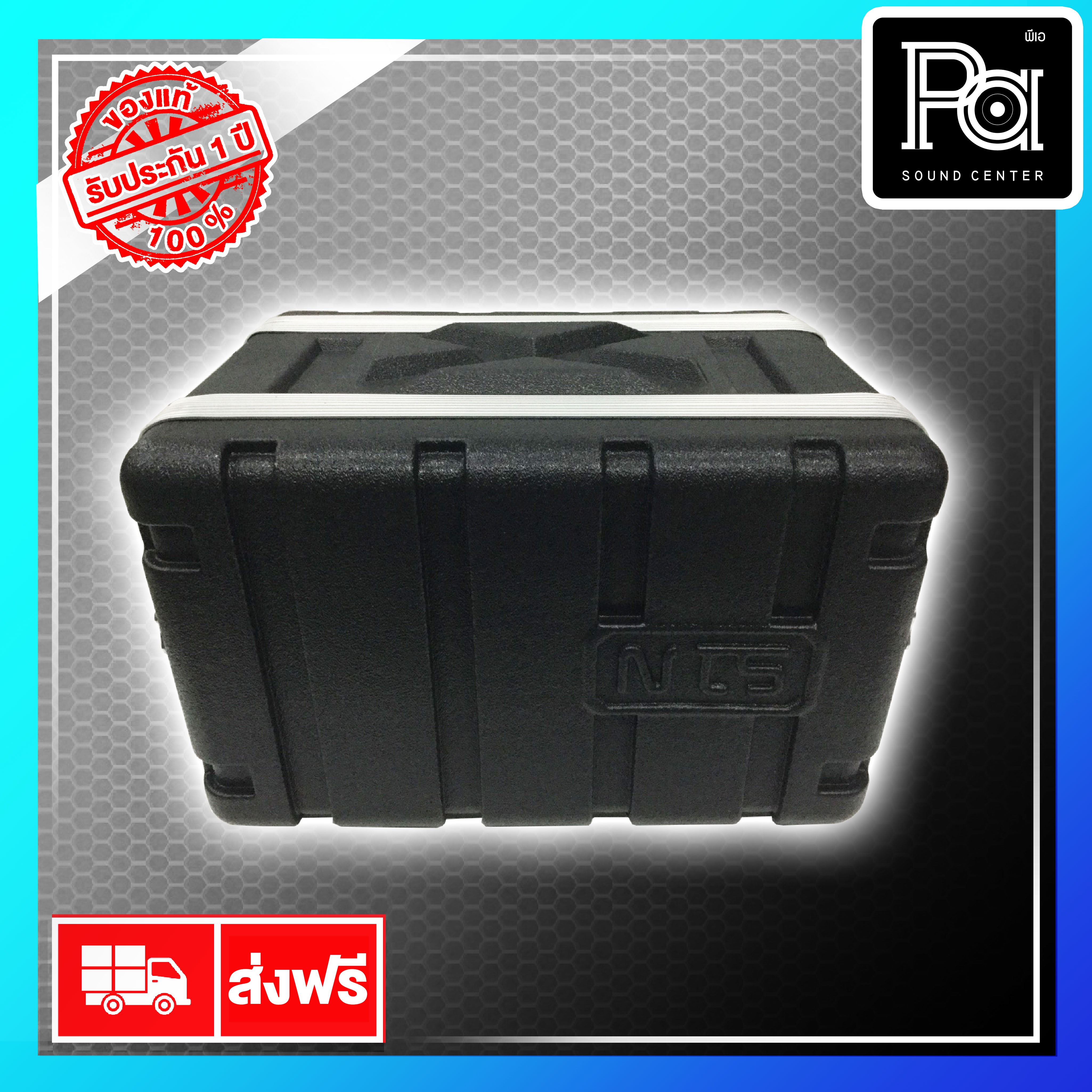ตู้ลำโพงมีภาคขยายเสียง ยี่ห้อ NTS รุ่น PD-15AU ของแท้ 1000% พร้อมส่ง - SPS Group88 - ThaiPick