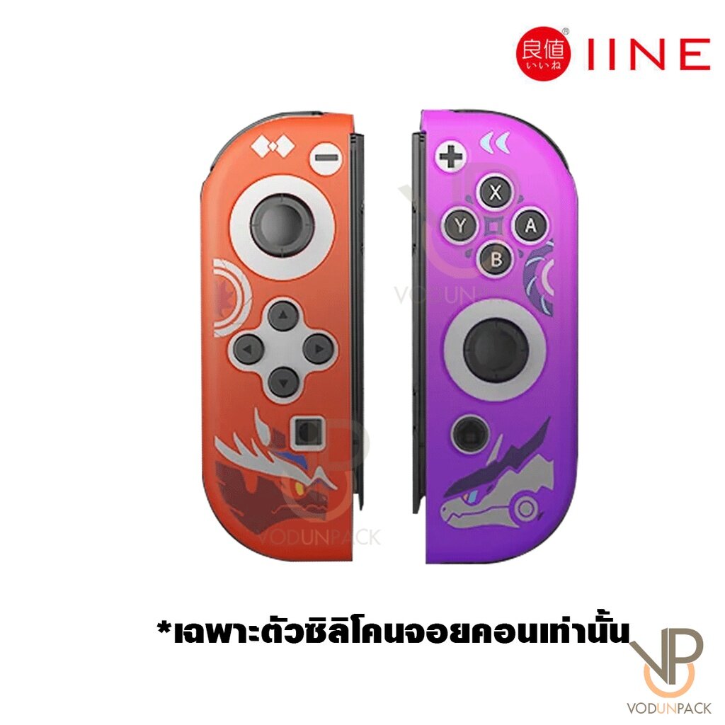 iine Case Joy-Con Pokemon ScarletViolet Nintendo Switch Switch Oled เค ...
