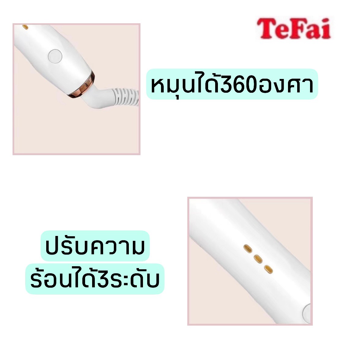 เครื่องม้วนผมอัตโนมัติTeFai แกนม้วน28MMที่ม้วนผมไอออนใช้ง่ายไม่ดึงผม ช่วยให้ผมสวยภายใน5นาที ...