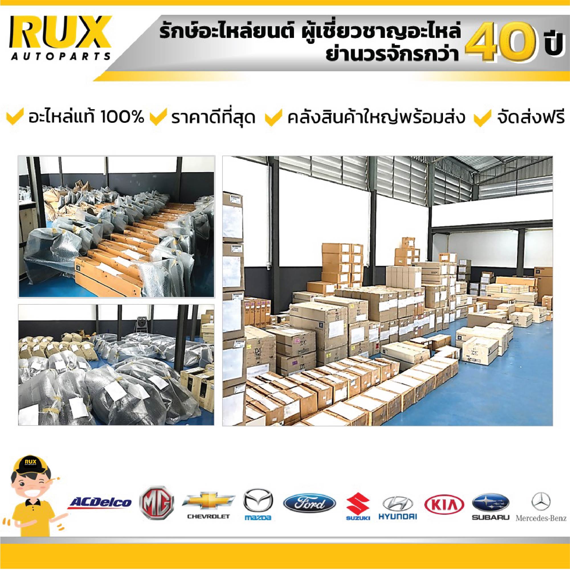 ACDelco น้ำยาหล่อเย็น 1 ลิิตร (สูตรพร้อมใช้งาน) Extended Life Coolant (19282863) แท้ ...