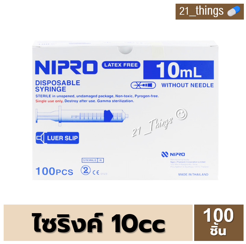 [ยกกล่อง] Syringe Nipro 10 ml กล่องละ 100 ชิ้น ไซริ้งค์ พลาสติก 10cc นิโปร ไซริ้ง กระบอกฉีดยา ไซ ...