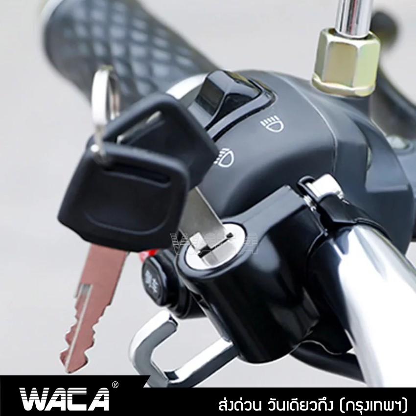 NEW WACA ตัวล็อคหมวกกันน็อคแบบยึดแฮนด์ Handlebar Helmet Lock ที่ล็อคหมวกกันน็อคมอไซ อุปกรณ์กัน ...