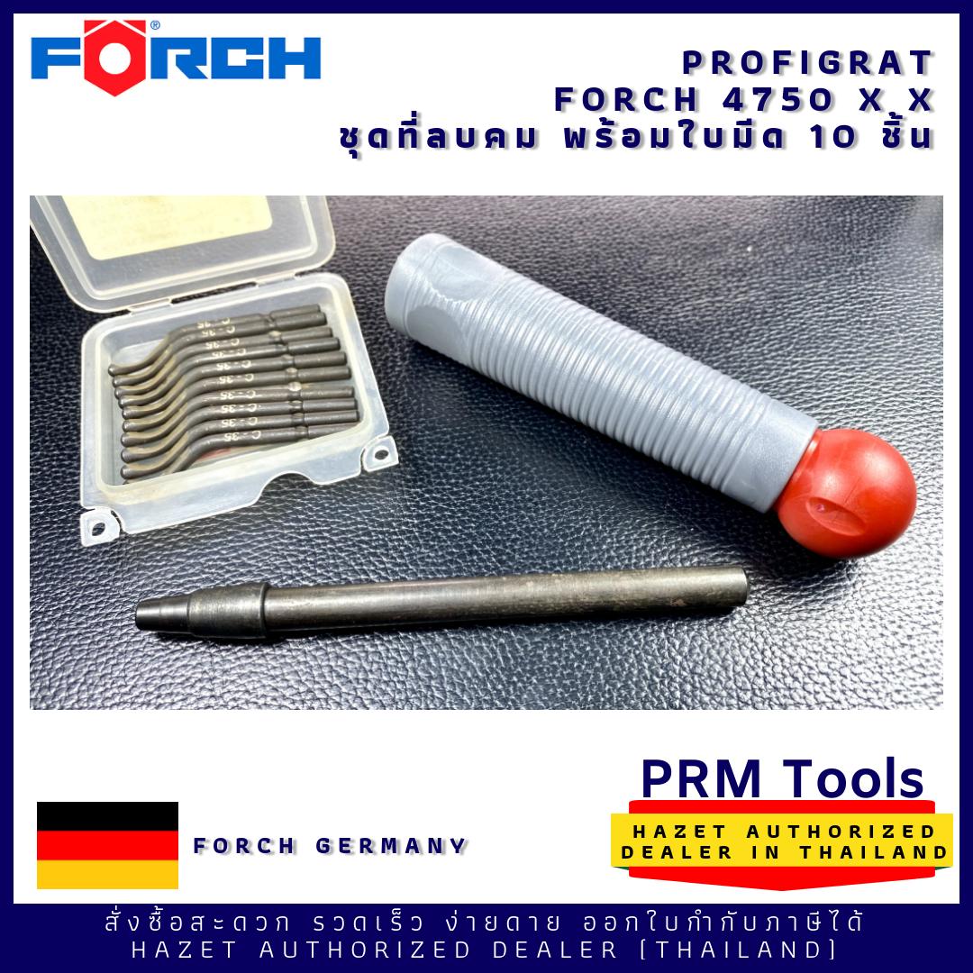 FORCH ชุดที่ลบคม FORCH Deburring Tools Profigrat สินค้าคุณภาพสูงจาก ...