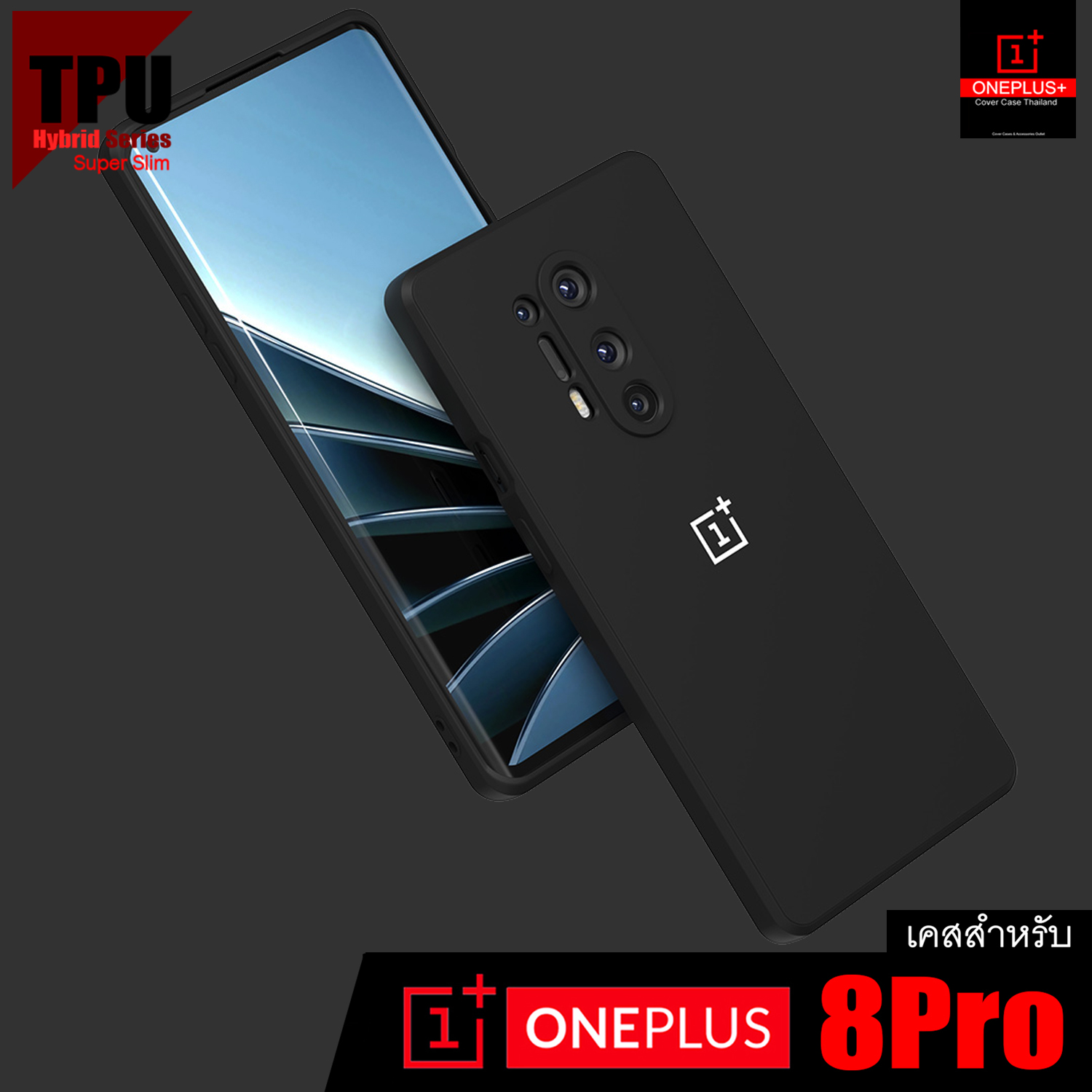 เคส Oneplus 8Pro :: TPU Hybrid Series Super Slim Case | Lazada.co.th