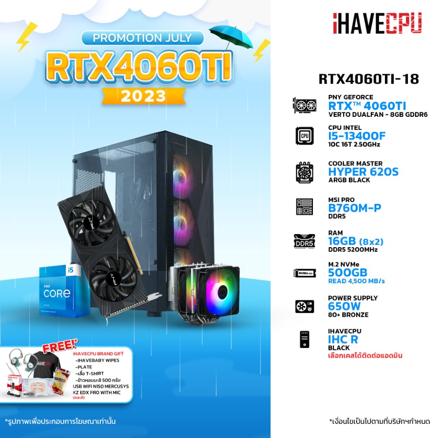 iHAVECPU RTX4060TI-18 INTEL I5-13400F 2.5GHz 10C16T B760M RTX 4060 TI ...