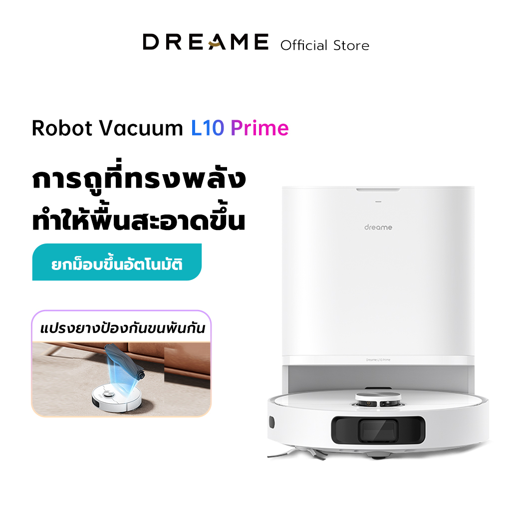 Dreame Bot L10 Prime Self-Cleaning Robot Vacuum and Mop หุ่นยนต์ดูดฝุ่น ...
